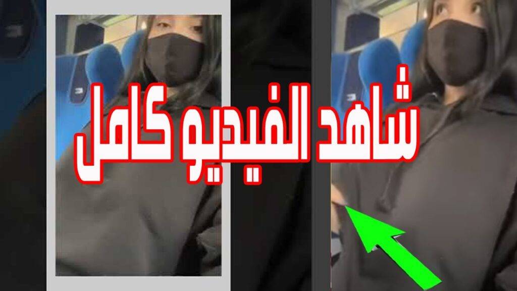 Miniloona Train (Minluoona) A Trending Video Clip Of Tiktok Girl!